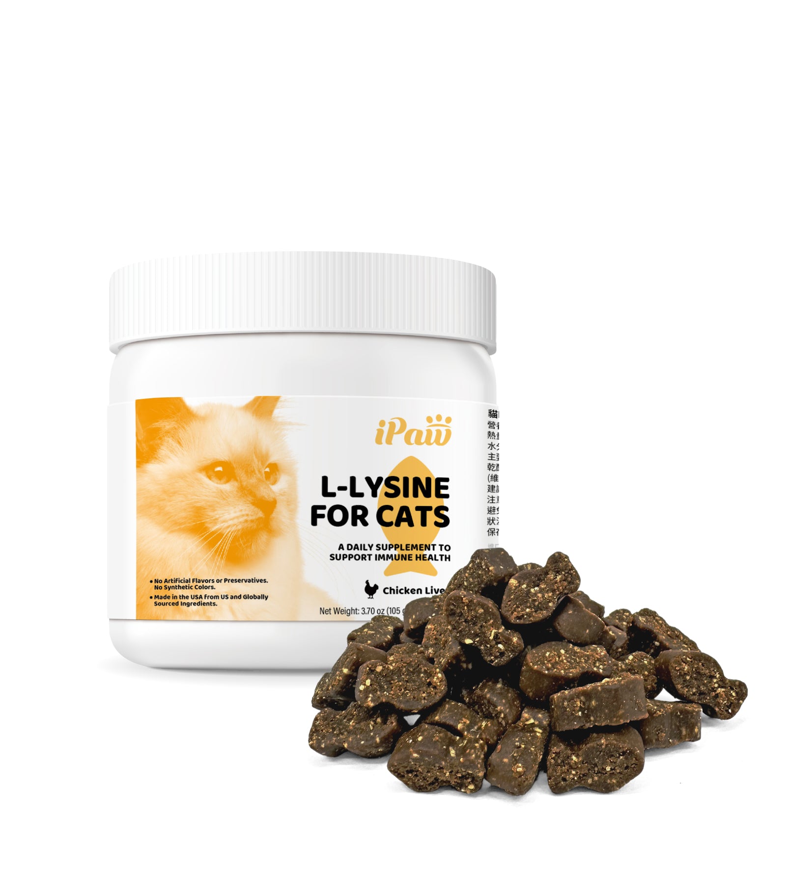 iPaw-L-Lysine for Chews for Cats